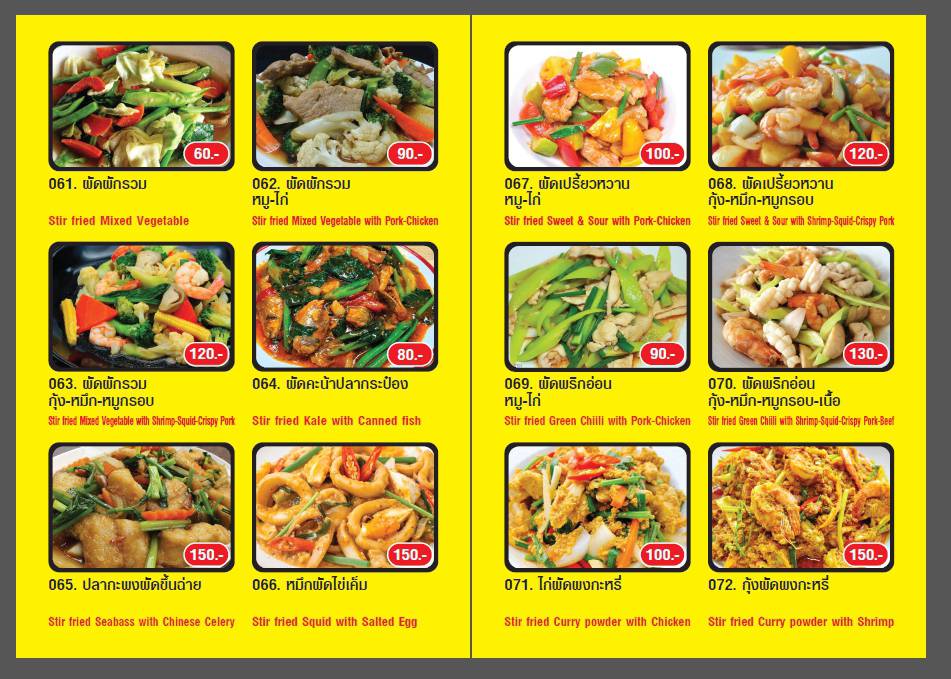 Menu at CAN NAM restaurant, Pattaya City