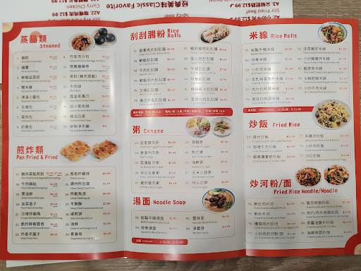 Menu at Hong Kong Island Dim Sum House cafe, Toronto