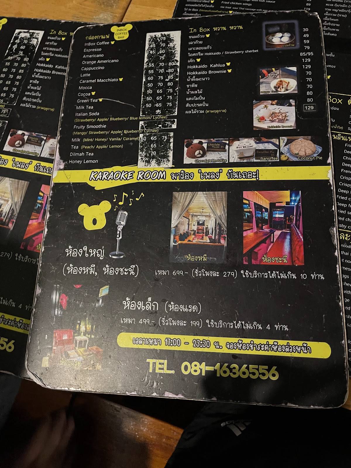 Menu at Inbox Coffee Bar สาขากองบิน41, Chiang Mai, 1/20 19 ถนนสมโภช ...