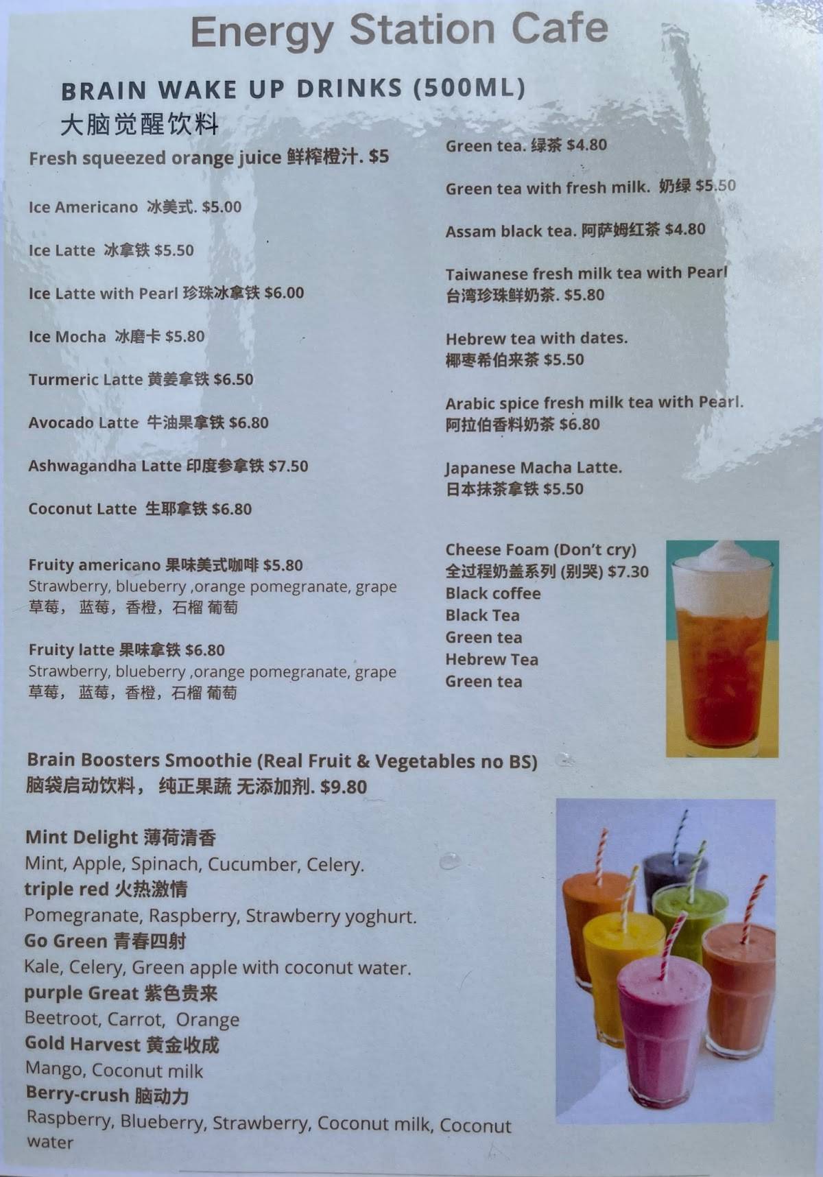 Menu at Korean toast delight cafe, Kingsford