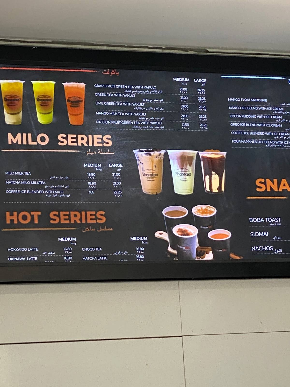 Menu at Sharetea- Burjuman Metro Station Branch cafe, Dubai, Burjuman ...