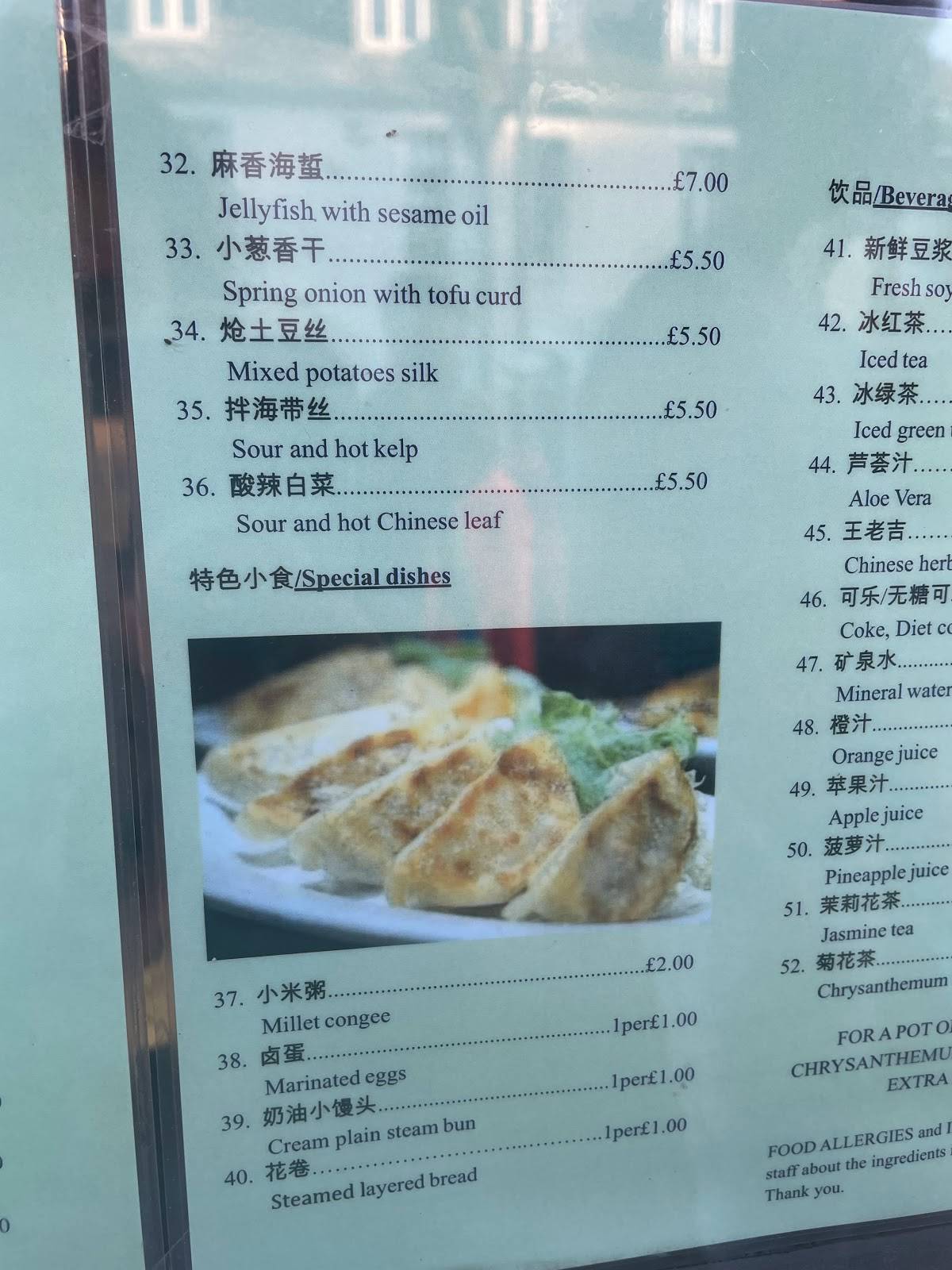 Menu at Noodles Plus + 八方小厨 restaurant, Cambridge