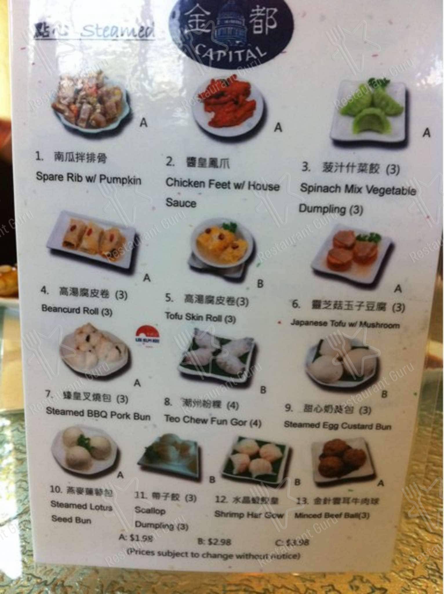 Menu at Capital Seafood Restaurant, Arcadia