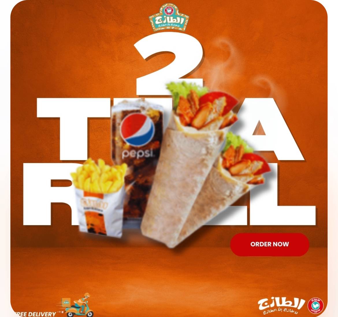 Menu at Al Tazaj restaurant, Casablanca, Cornich Ain Diab et، 25 Rue De ...