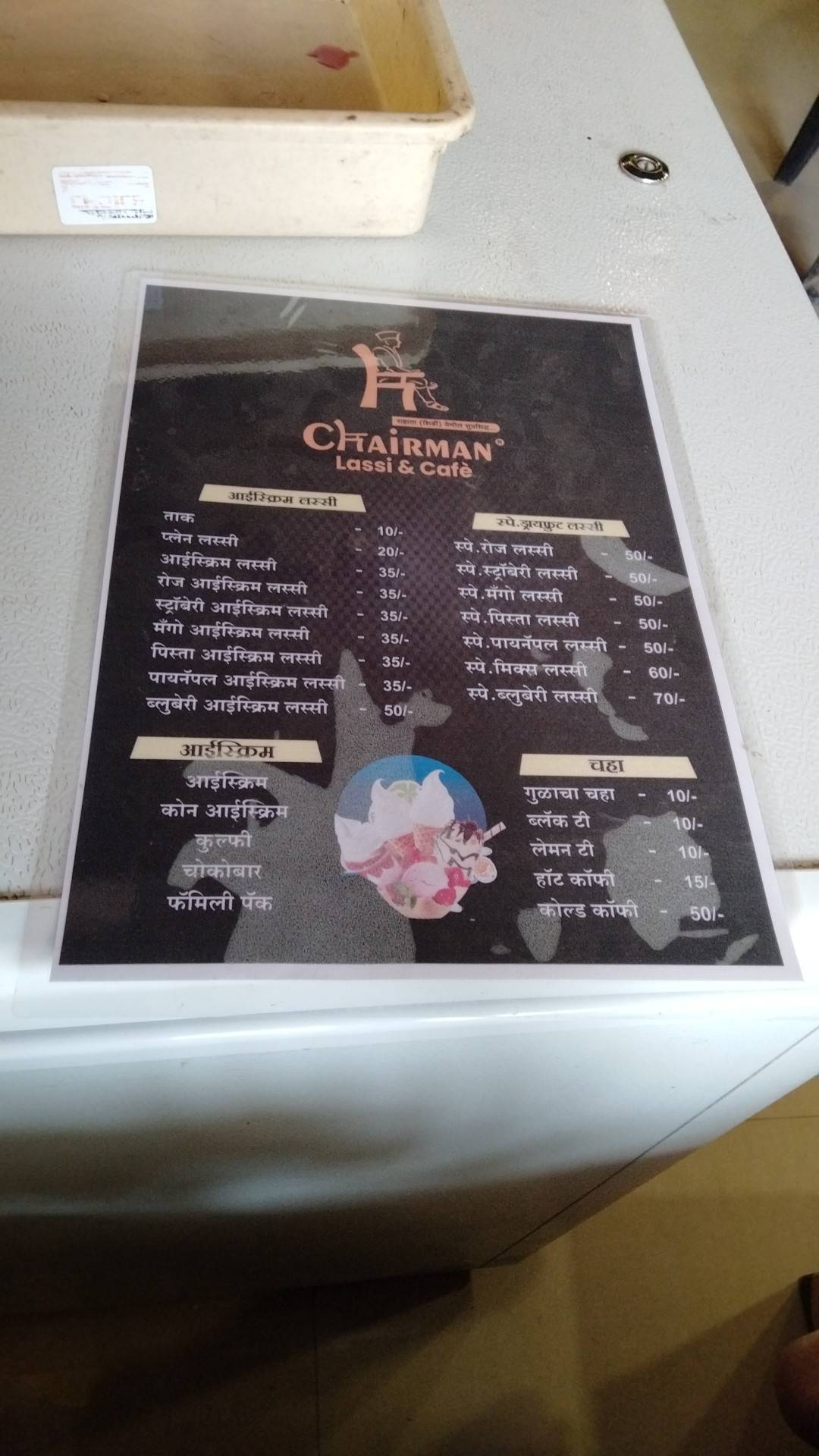 Menu at Chairman Lassi And Cafe, Digras