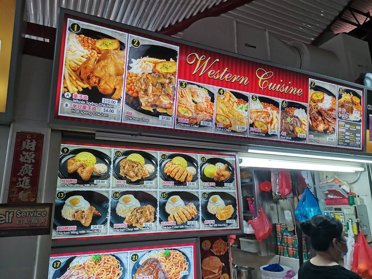 Menu at Changi Village Hawker Centre BBQ, Singapore