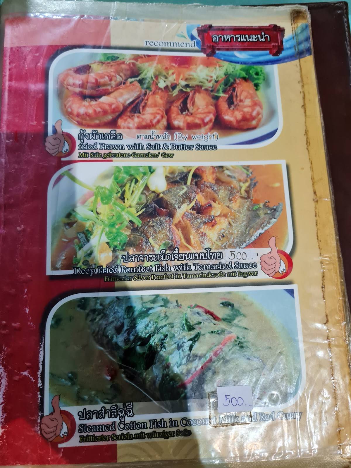 Menu at Chaolay Seafood Hua Hin restaurant, Hua Hin