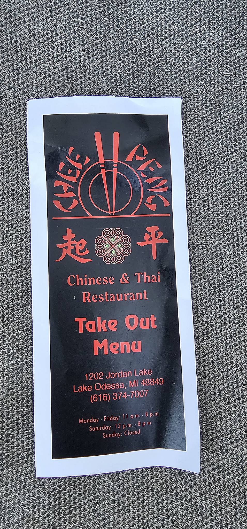 Menu at Chee Peng Chinese Restaurant, Lake Odessa