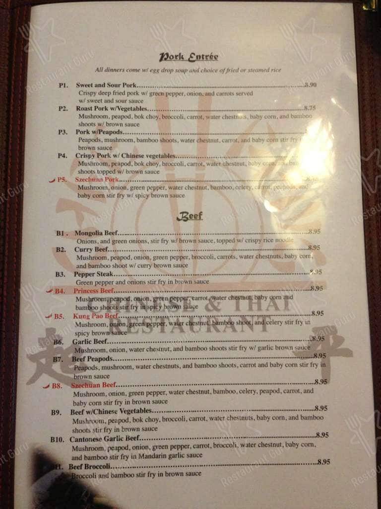 Menu at Chee Peng Chinese and Thai Restaurant, Alpena