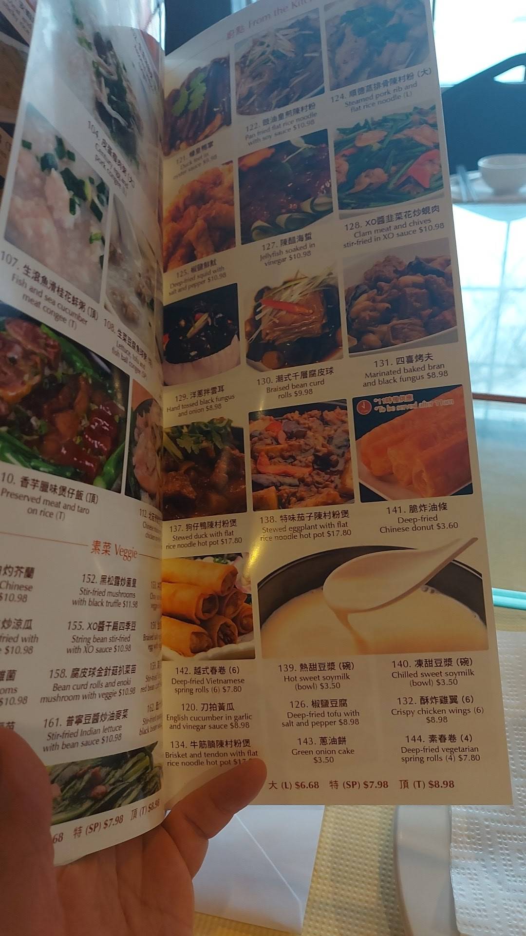 Menu at Chef Tony Dim sum and Chinese Cuisine restaurant, Edmonton