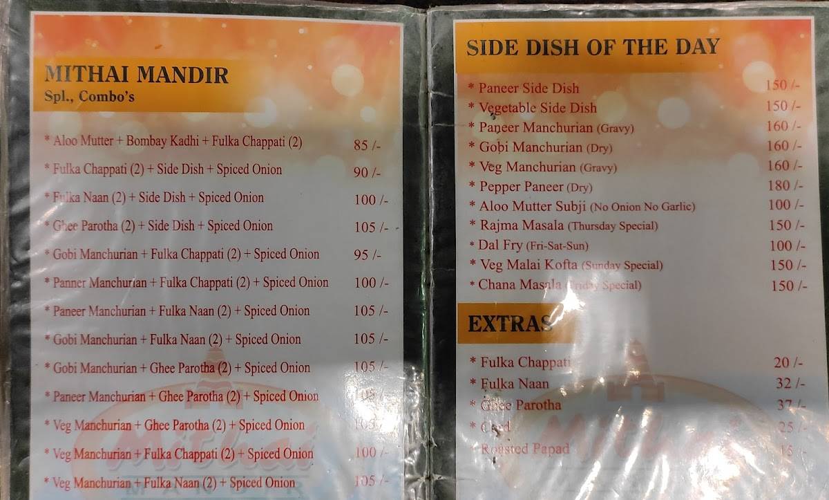 Menu at Mithai Mandir, Chennai, Shop No