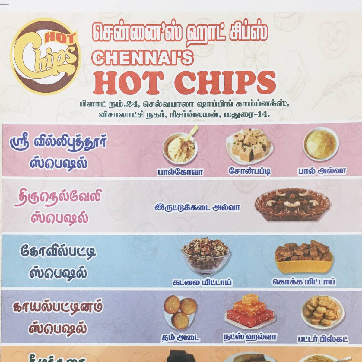 Menu at Chennai's Hot Chips, Madurai