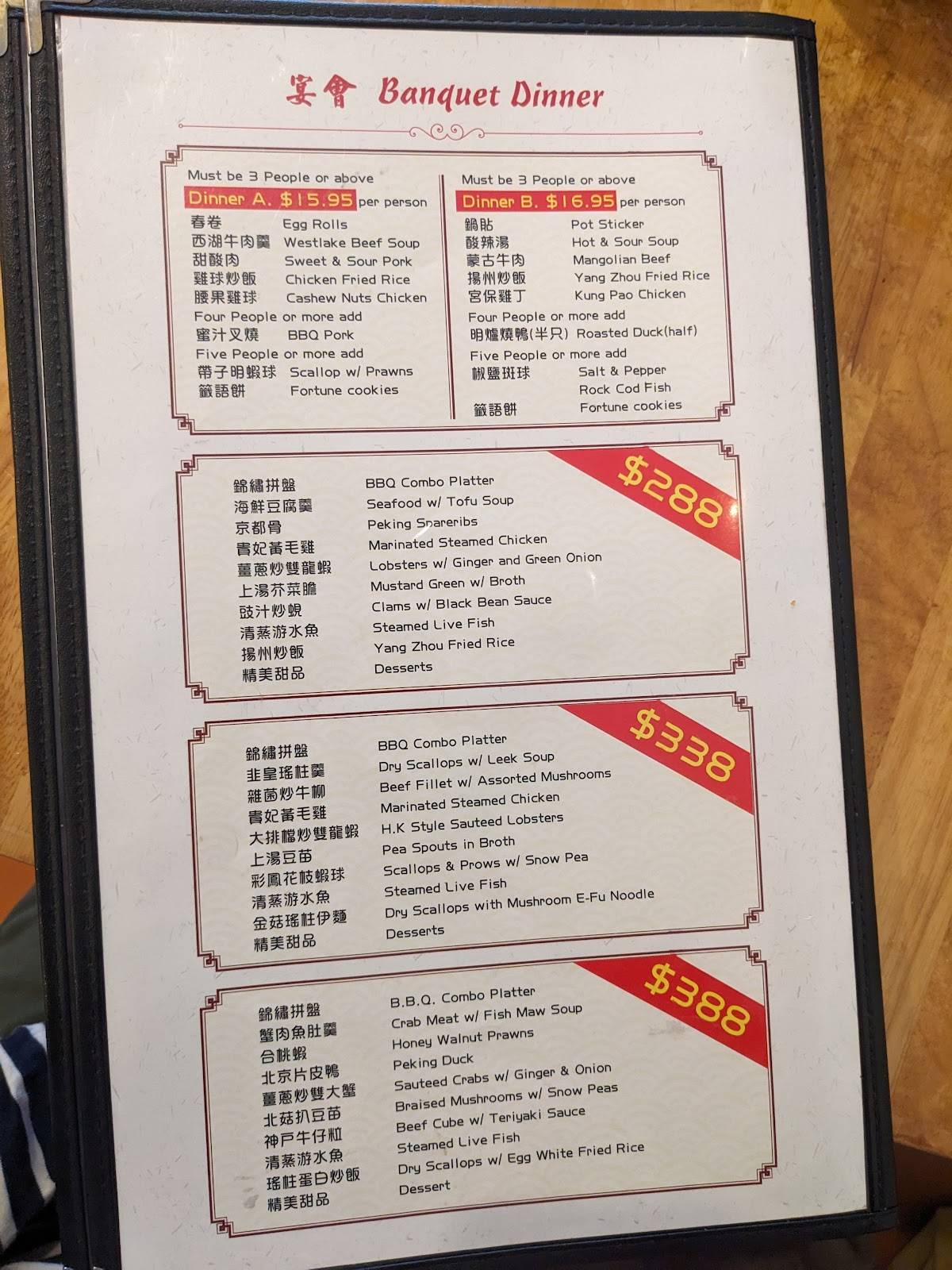 Menu at Cheung Hing BBQ, San Mateo