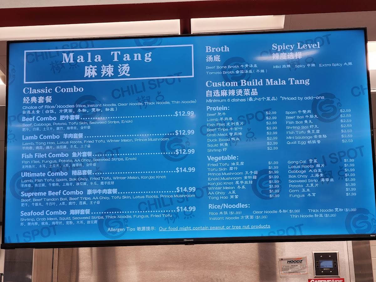 Menu at Chili Spot 椒点 restaurant, Gainesville