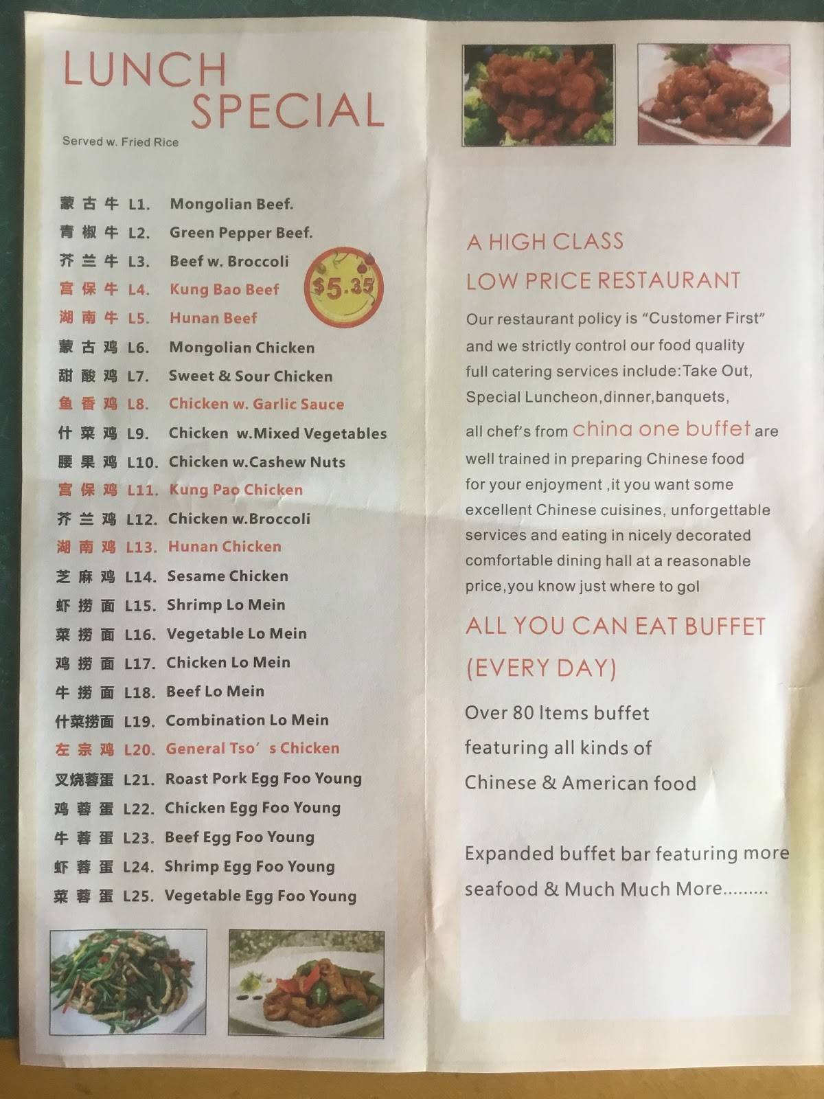 Menu at China One Buffet restaurant, Storm Lake