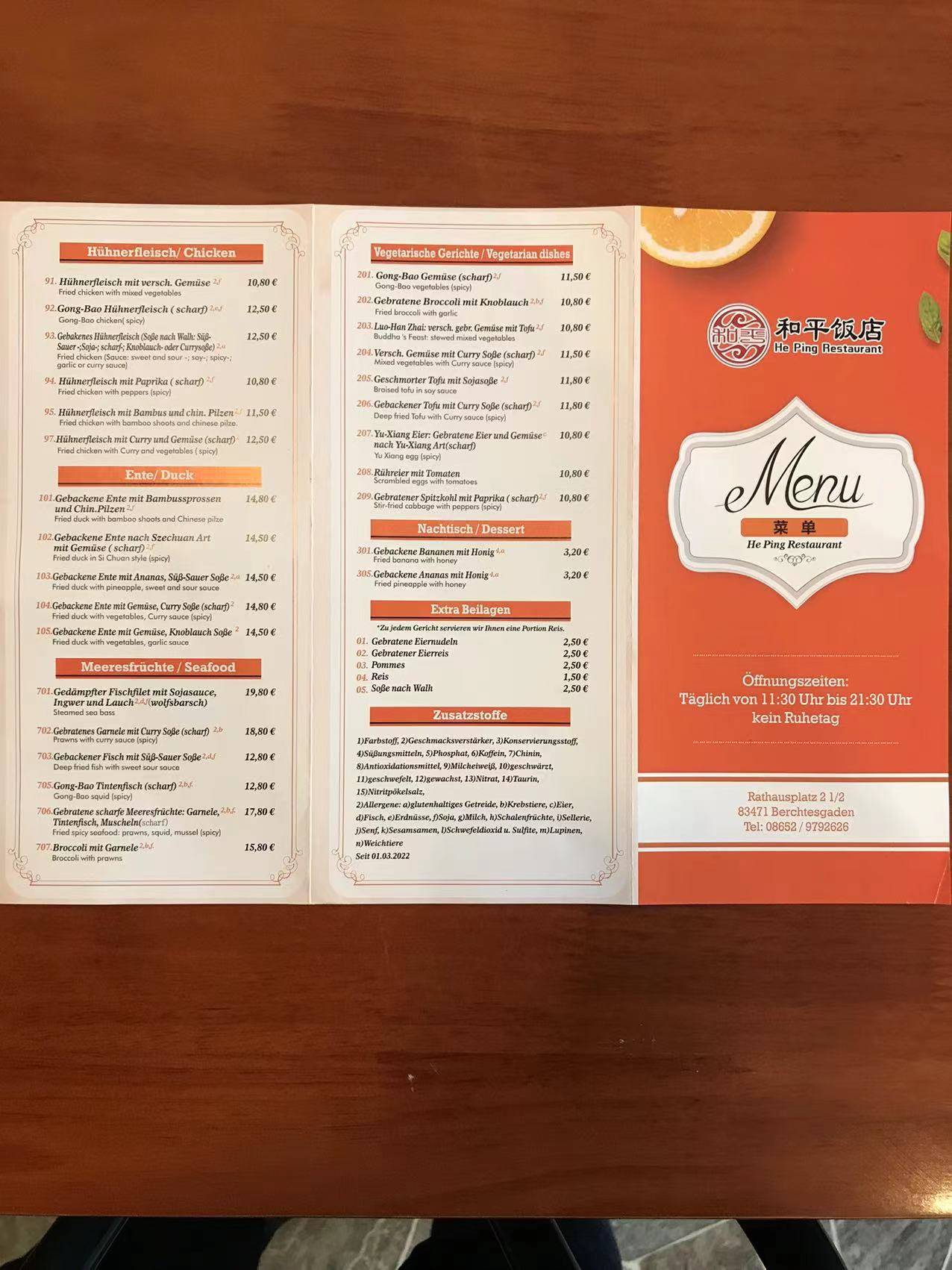 Speisekarte von China Restaurant He Ping, Berchtesgaden