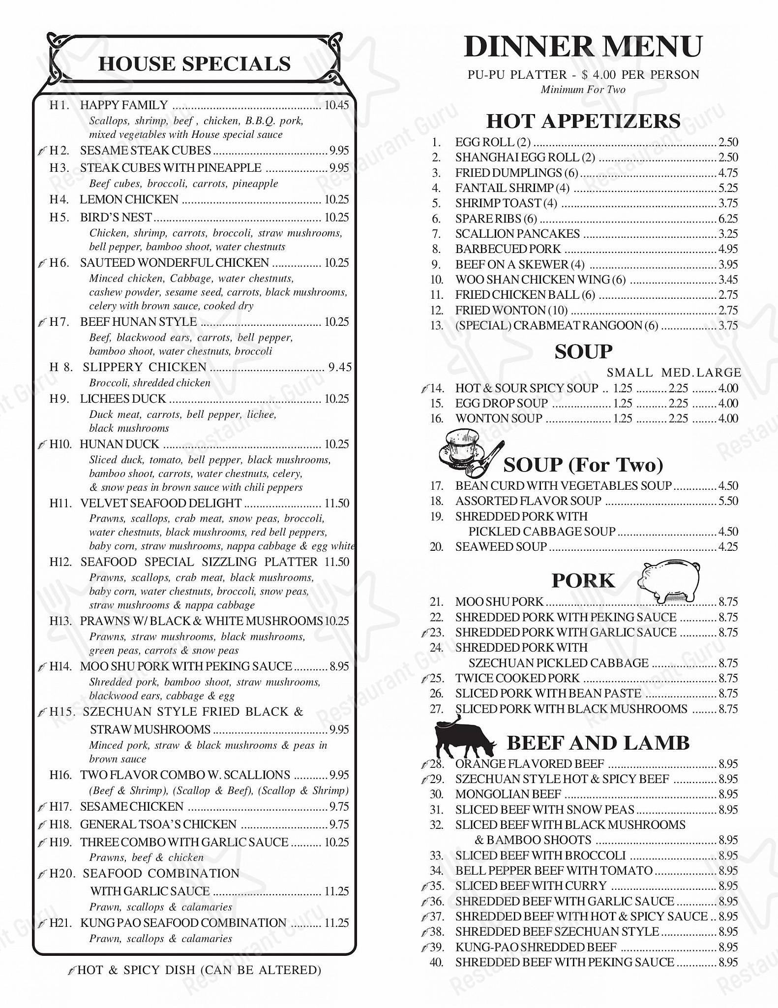 Menu at China Village restaurant, Colorado Springs