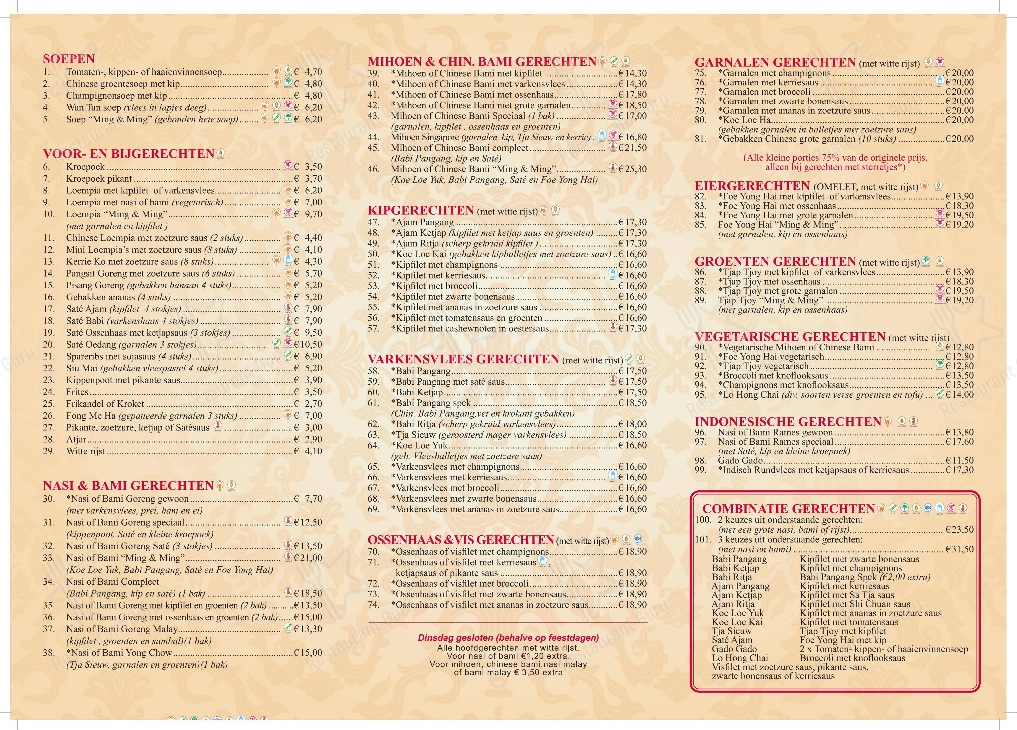 Menu at Chinees Restaurant Ming & Ming Gorinchem, Gorinchem