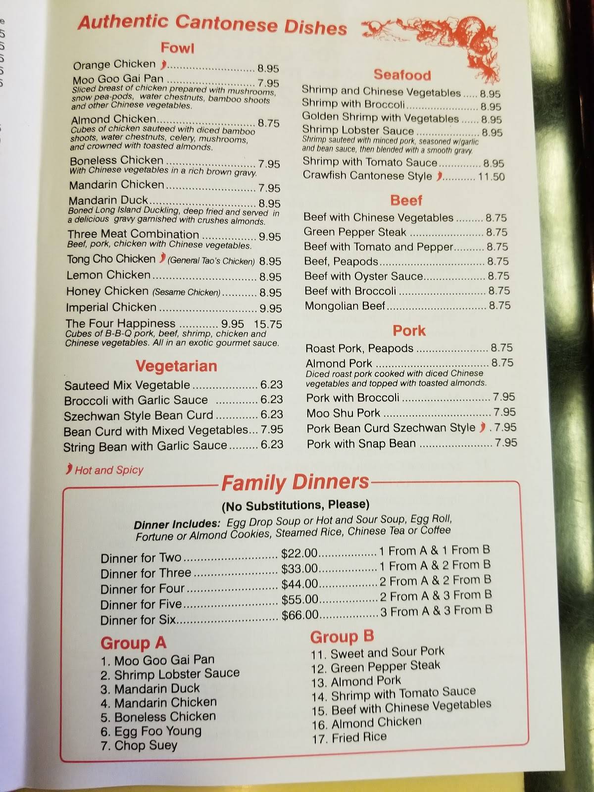 Menu at Chinese Inn-Nicholson restaurant, Baton Rouge, Nicholson Dr