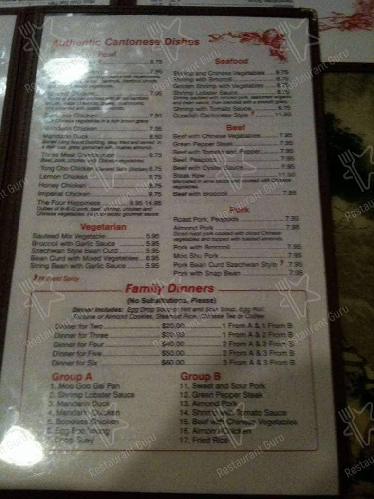 Menu at Chinese Inn-Nicholson restaurant, Baton Rouge, Nicholson Dr