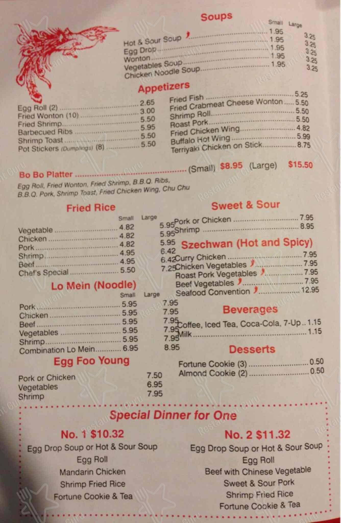 Menu at Chinese Inn-Nicholson restaurant, Baton Rouge, Nicholson Dr