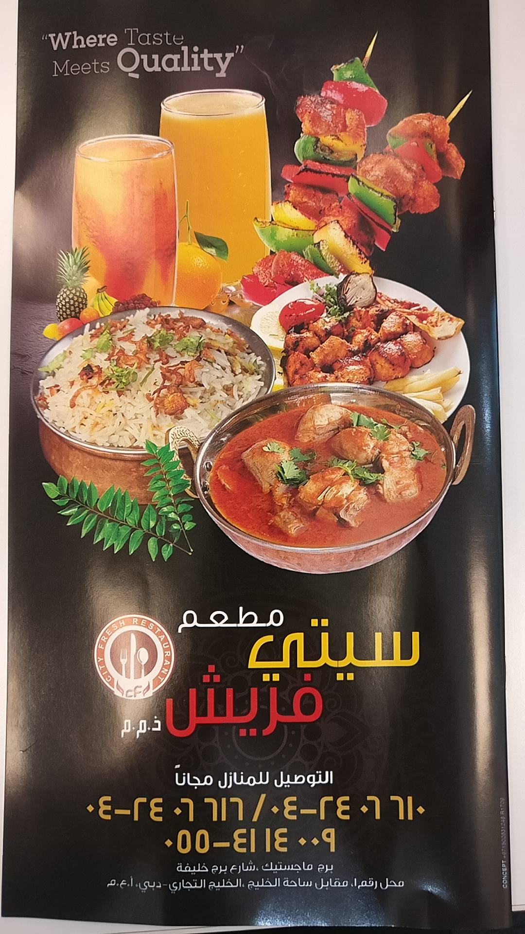 Menu at City Fresh Restaurant, Dubai