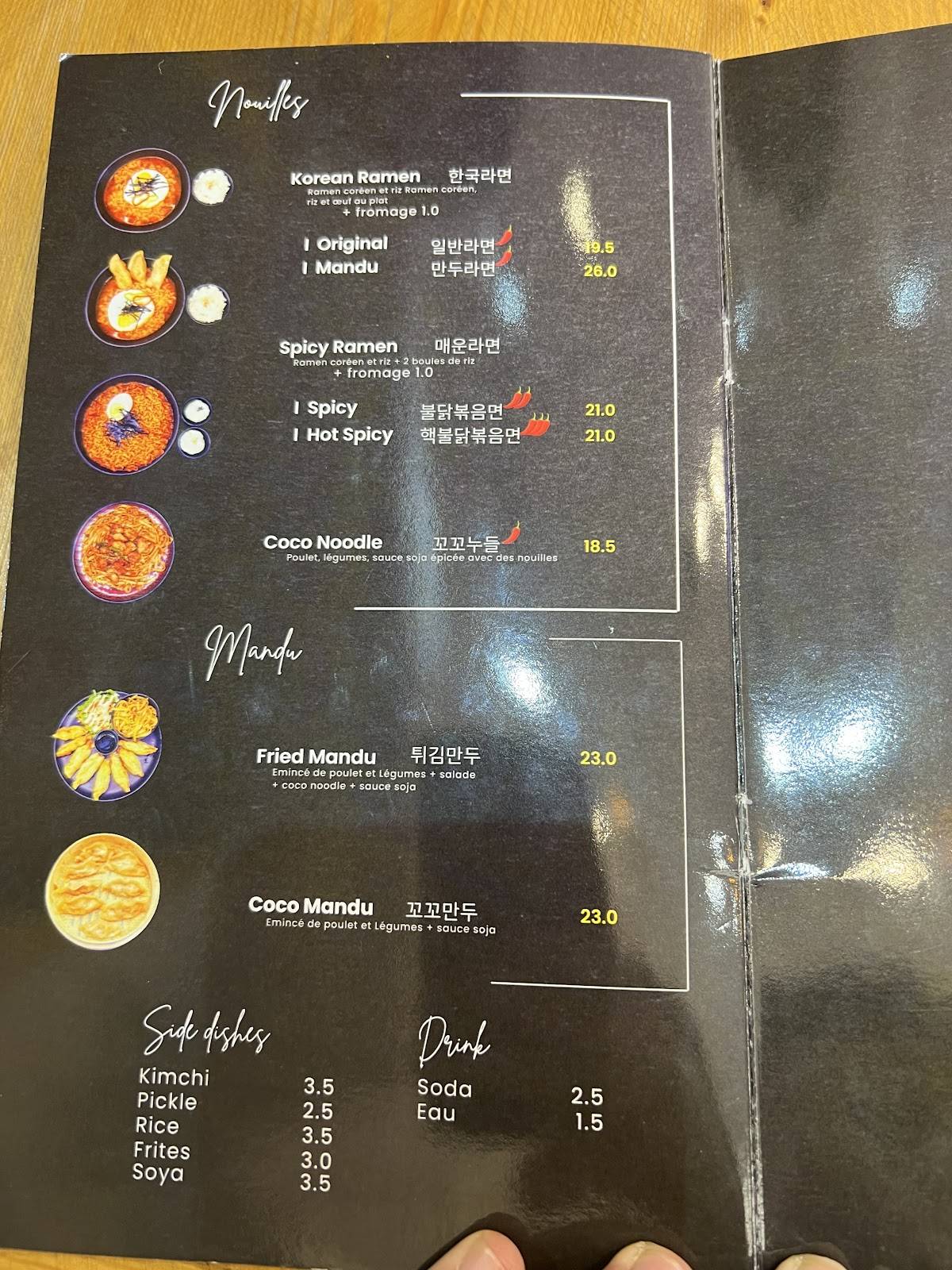 Menu at Cocodak restaurant, Tunis, 28 Rue du Yemen