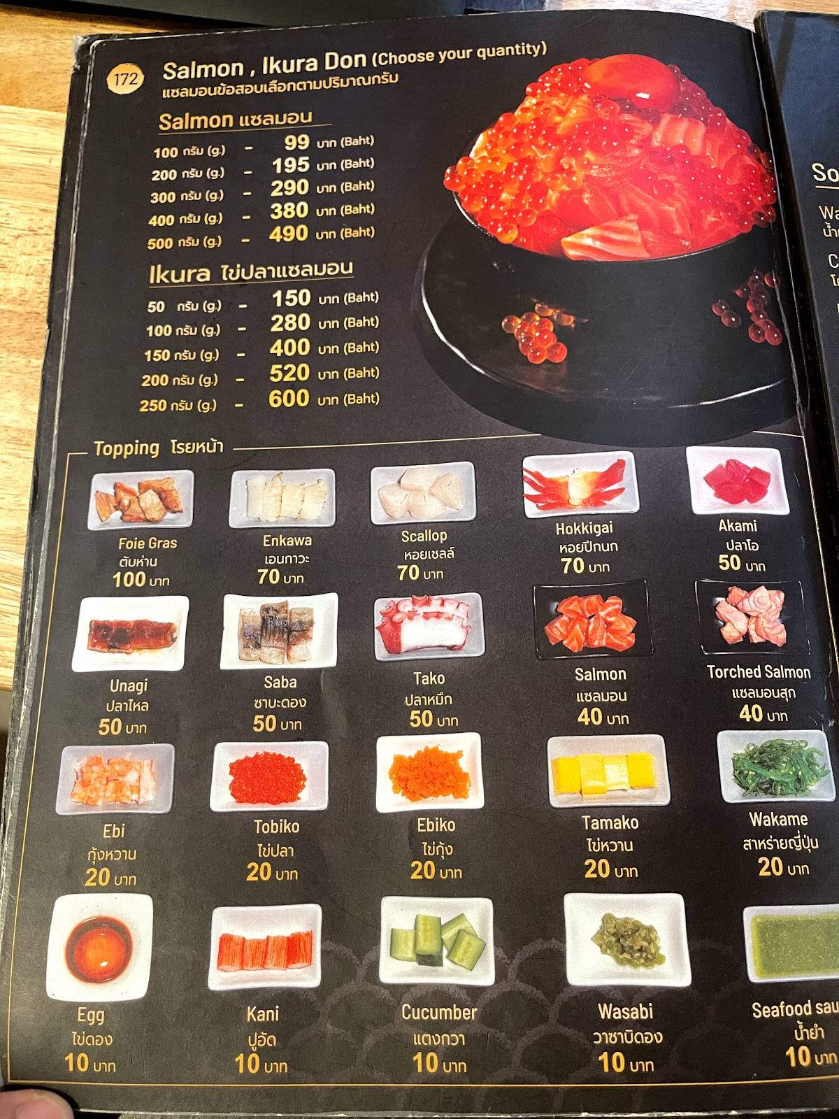 Carta del restaurante Crazy Sushi Rangsit, Rangsit
