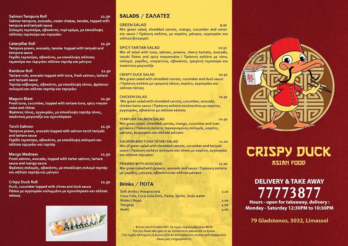 Menu at Crispy Duck Asian Food, Limassol