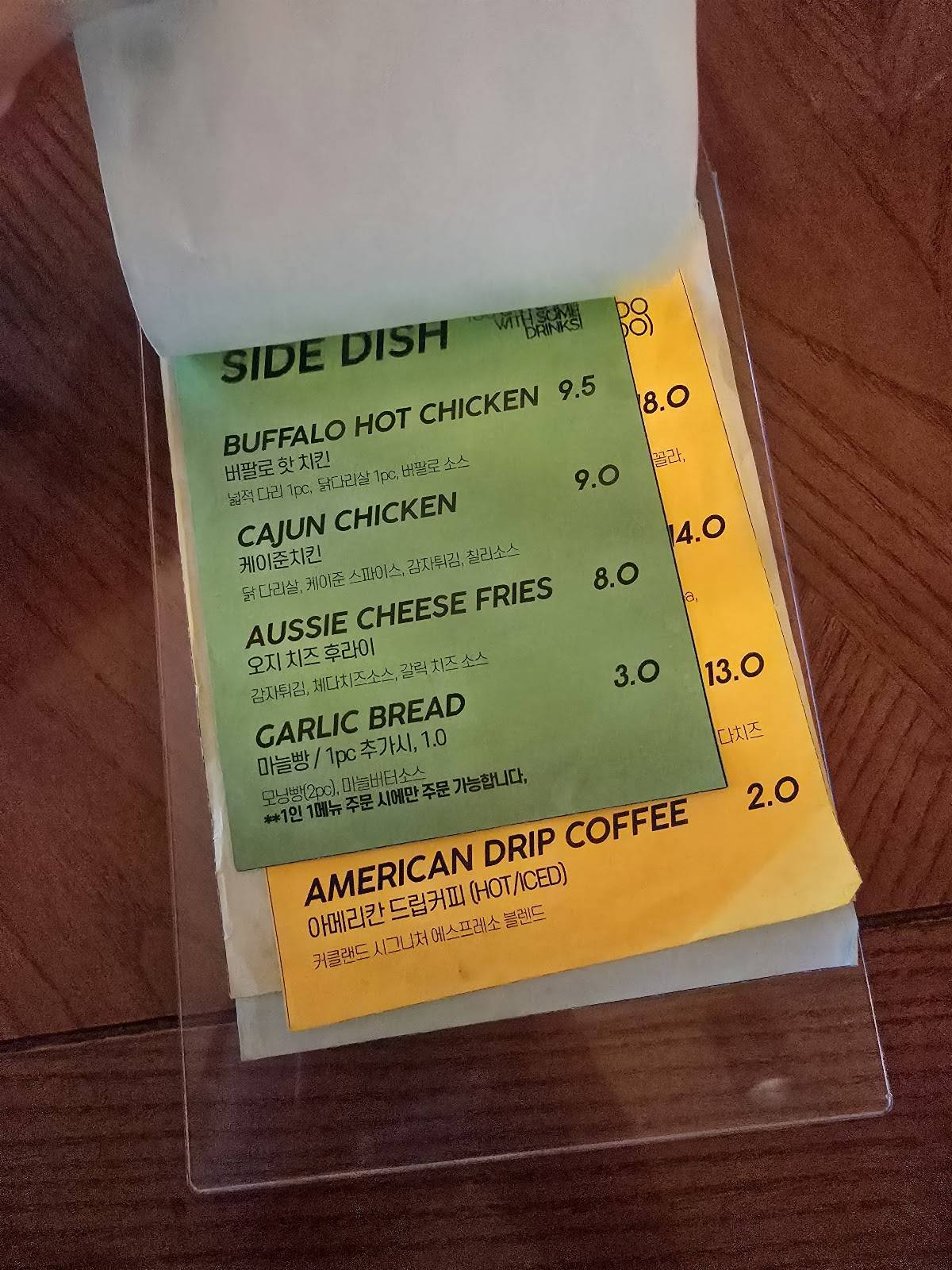 Menu at Ugly Delicious restaurant, Daejeon