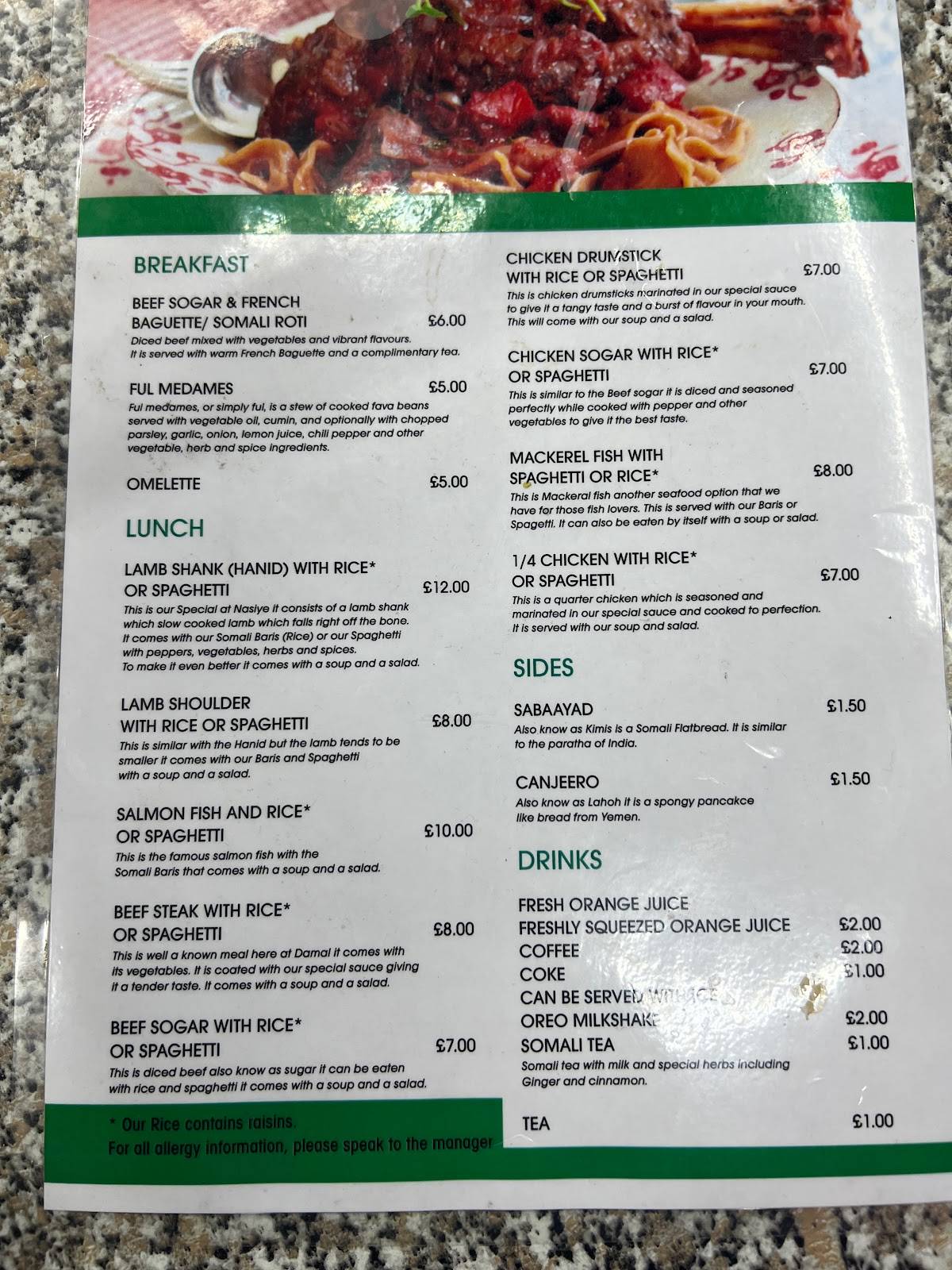 Menu at Damal restaurant, London