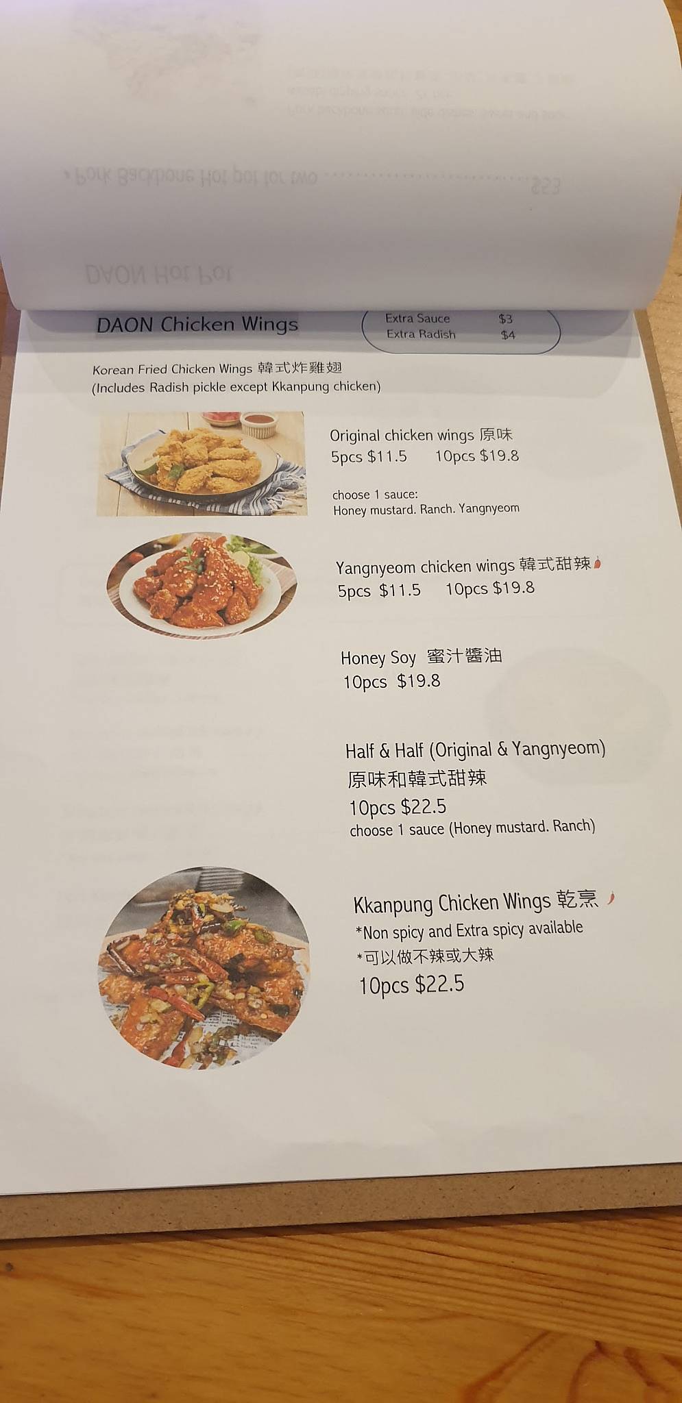 Menu at Daon Korean Restaurant, Calamvale