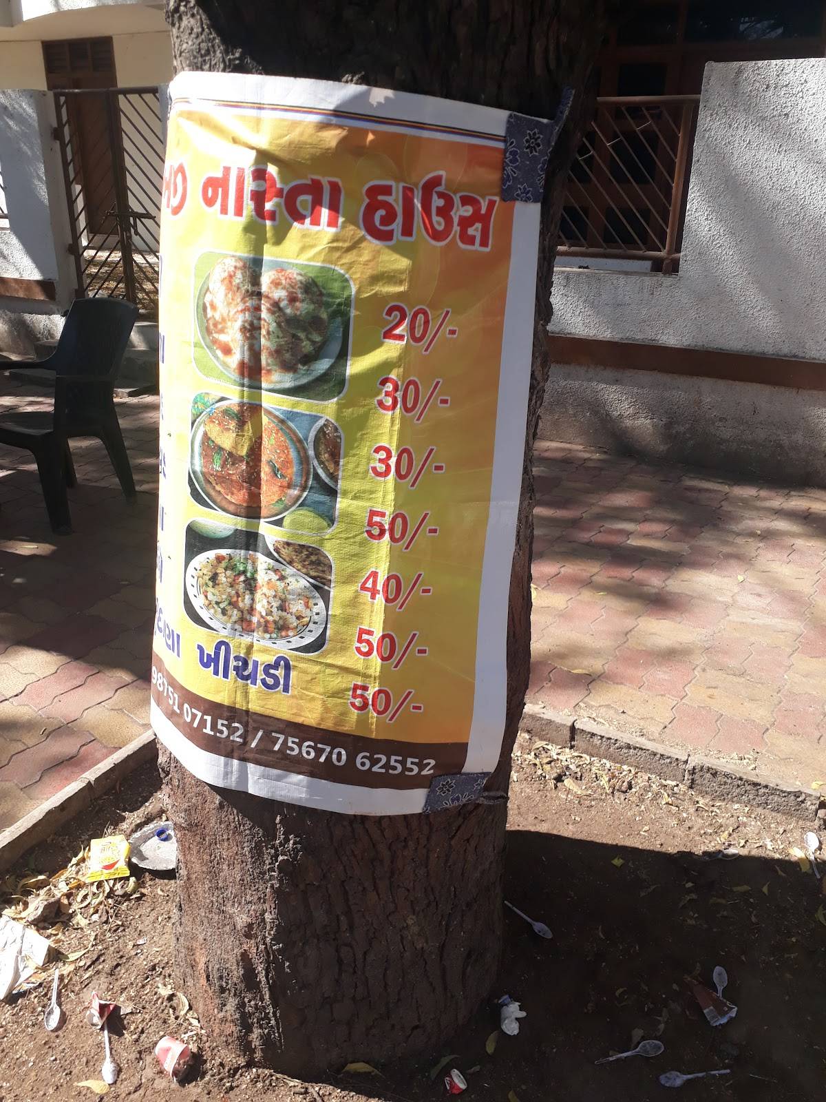 Menu at Darbar Mug Pulao & Fast food, Anand