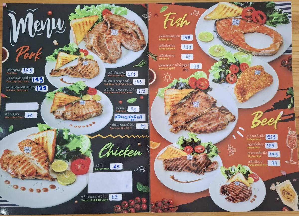 Carta de Dek Nee Steak Sets Restaurant, Bueng Khong Long Branch, Bueng ...