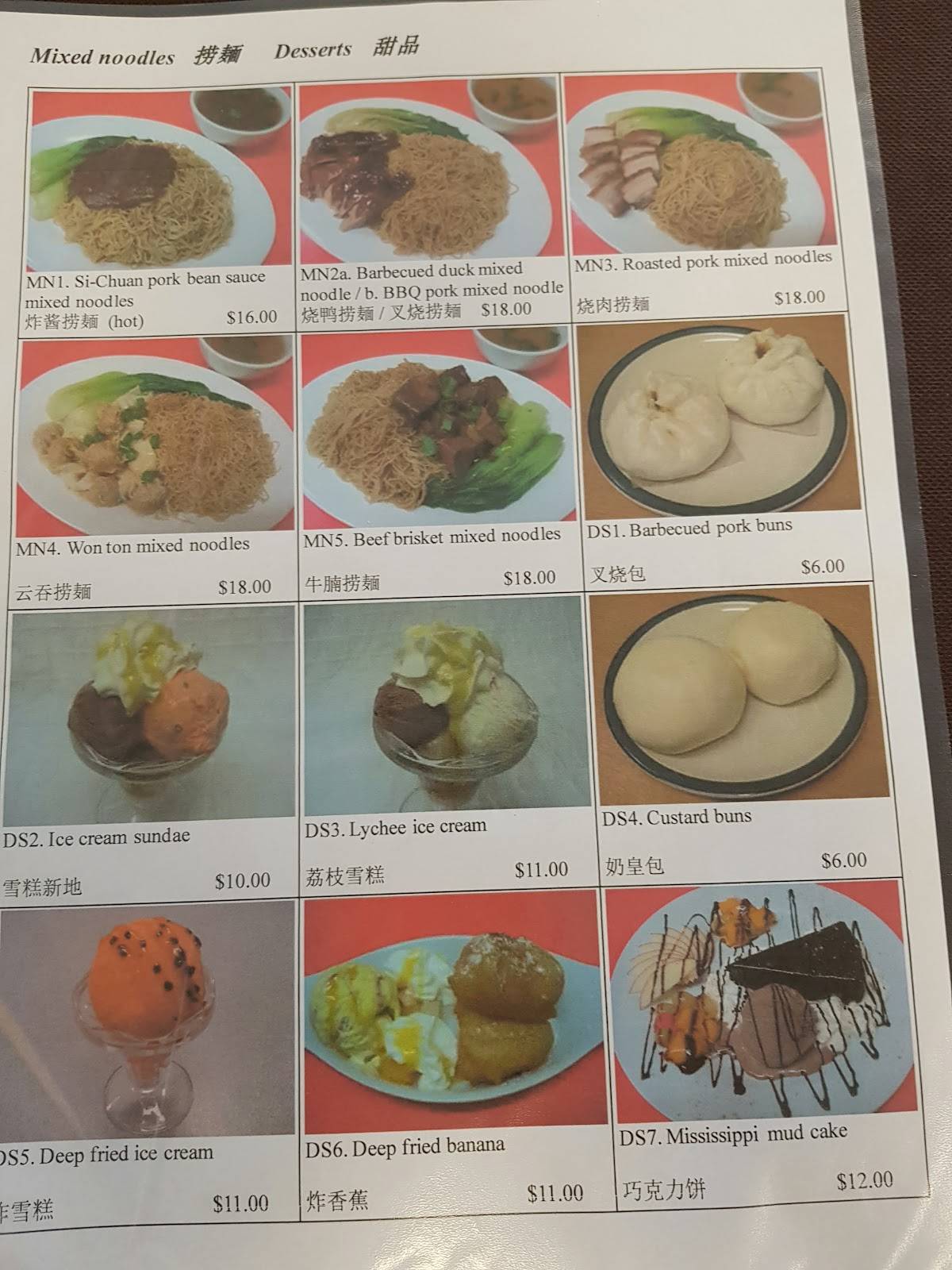 Menu at Delight Plus Chinese Restaurant, Napier