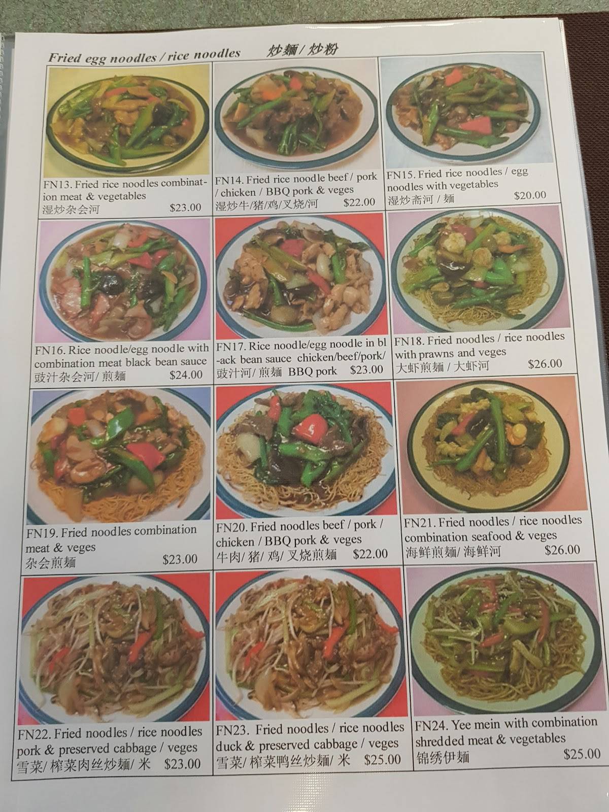 Menu at Delight Plus Chinese Restaurant, Napier