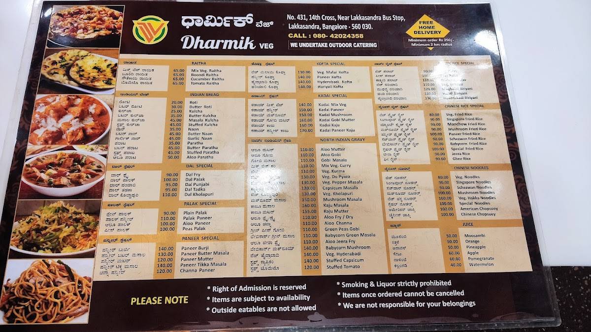 Menu at Dharmik veg, Bengaluru, 431
