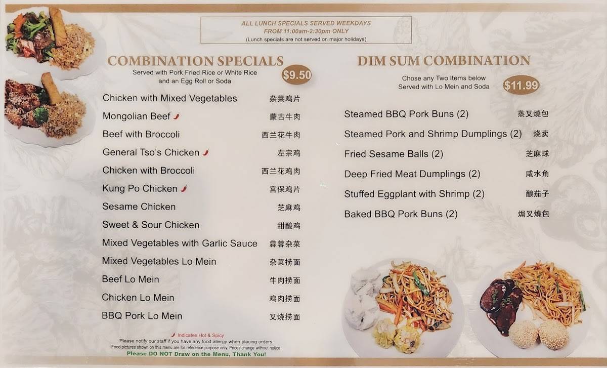 Menu at Dim Sum Kitchen restaurant, Bradenton