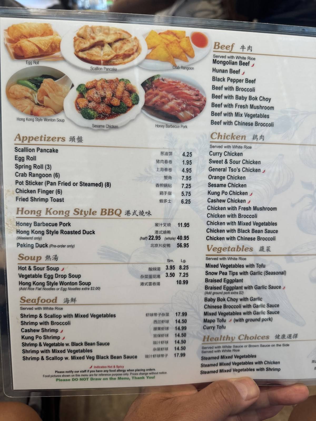 Menu at Dim Sum Kitchen restaurant, Bradenton