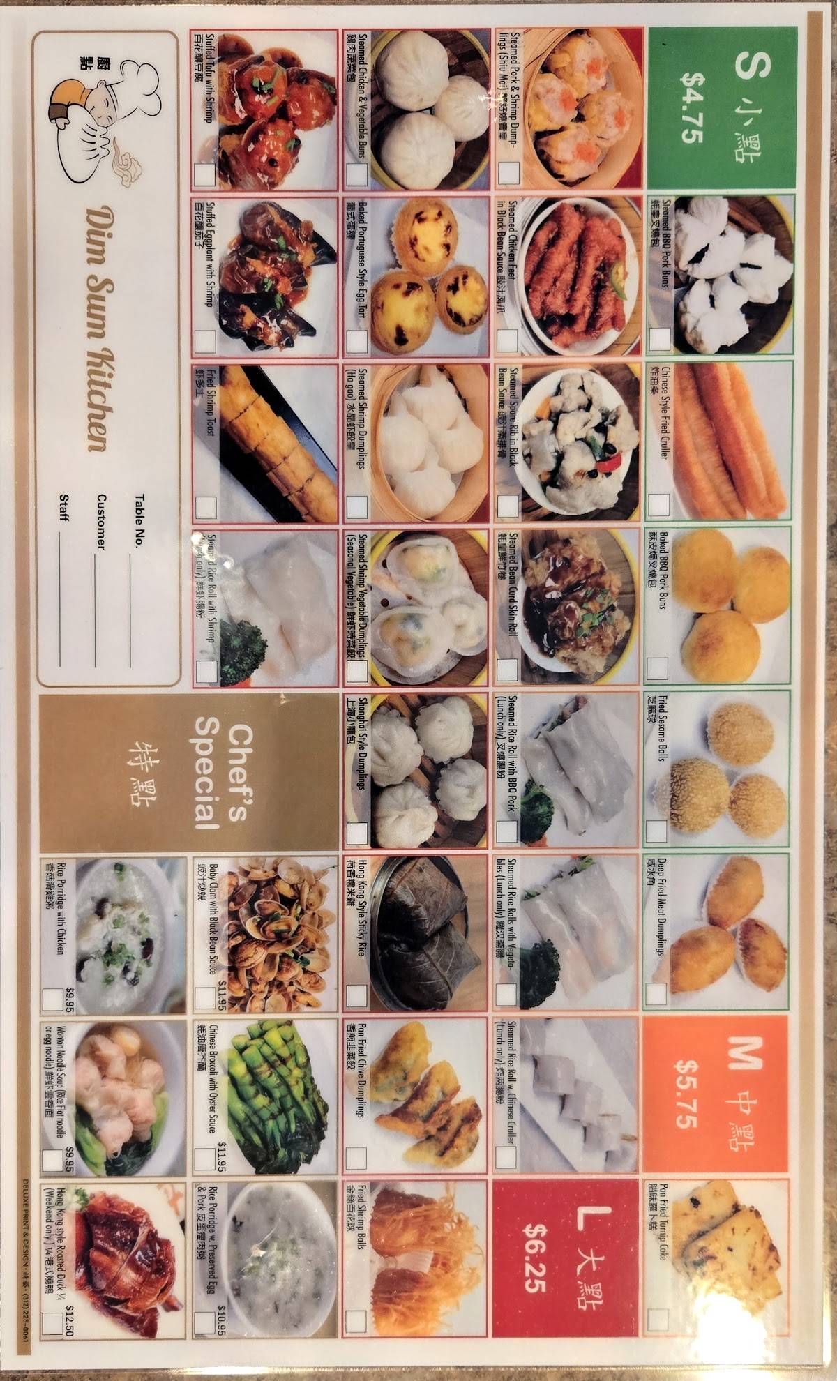 Menu at Dim Sum Kitchen restaurant, Bradenton