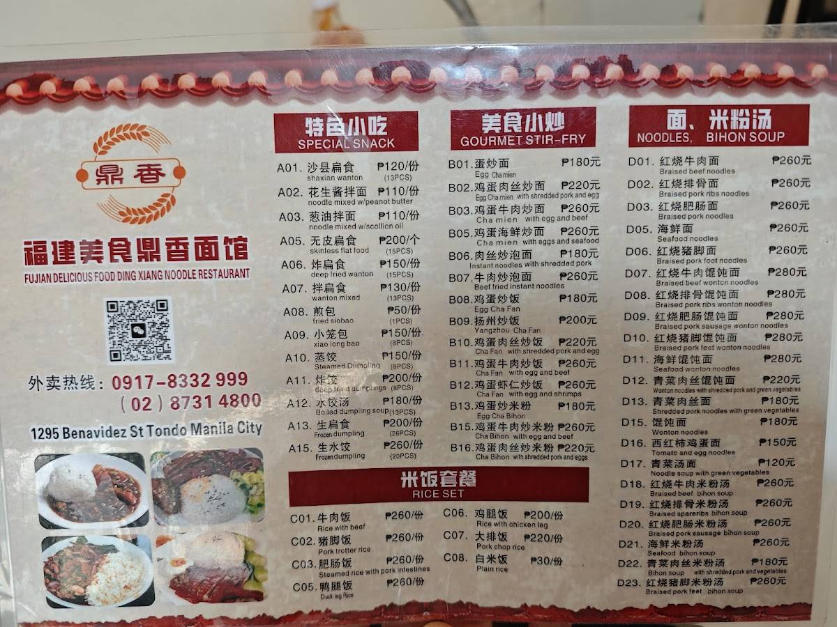 Menu at Ding Xiang Noodle Restaurant, Manila
