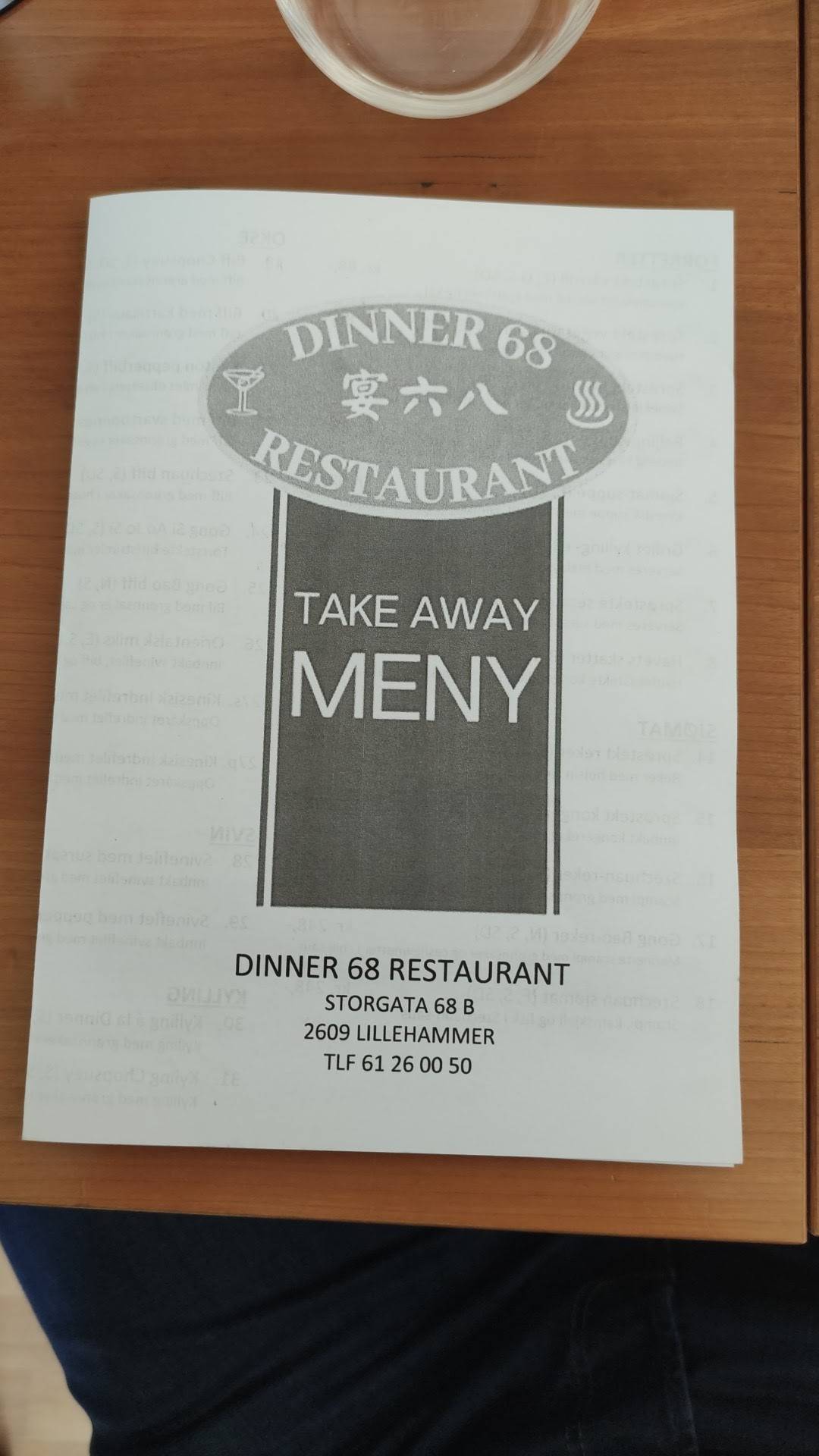 Menu at Dinner 68 restaurant, Lillehammer