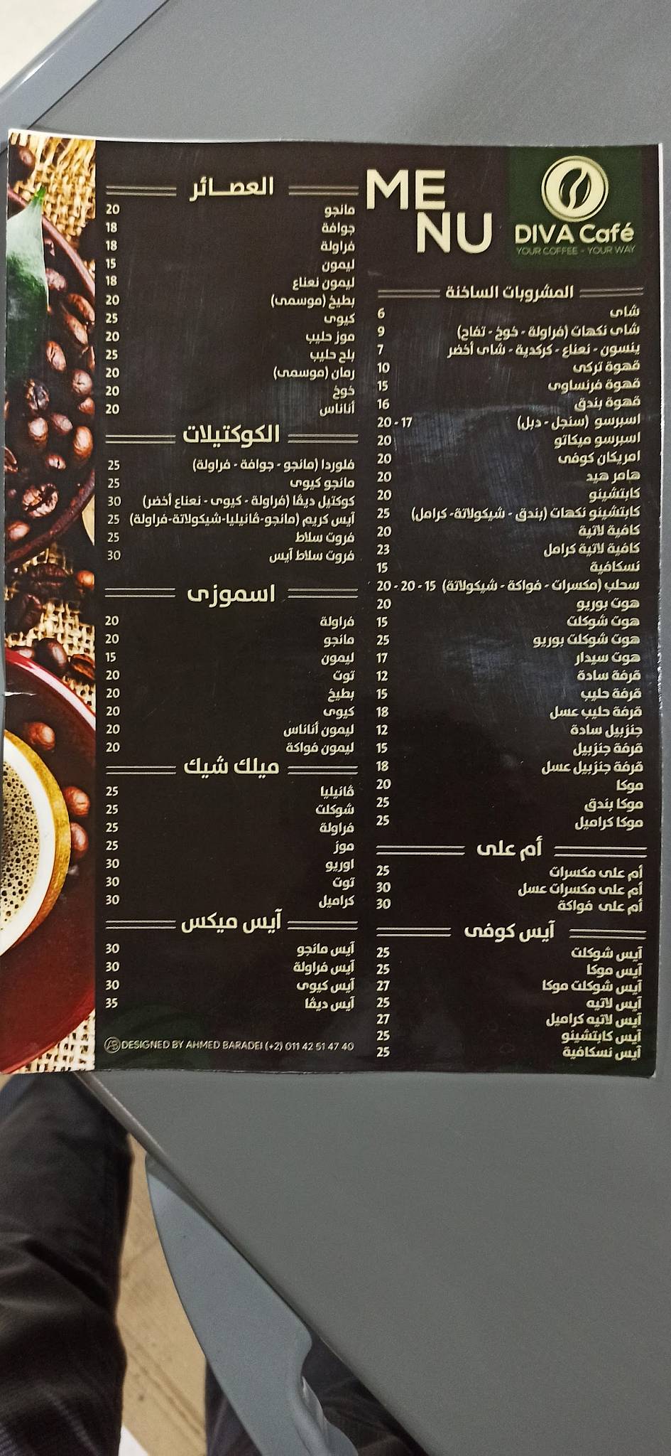 Menu at Diva.cafe, Tanta