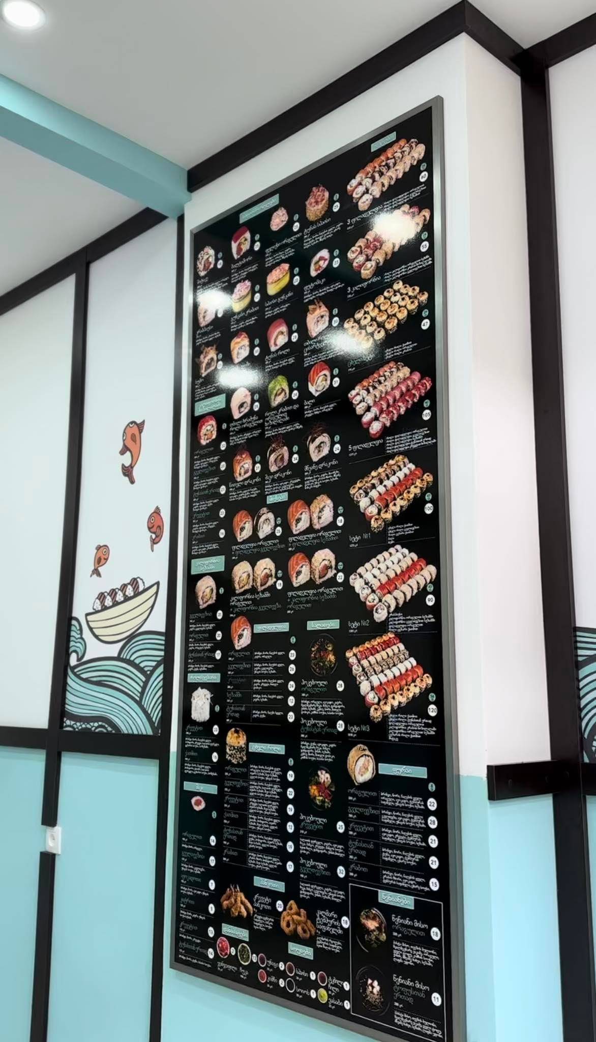 Menu au Doshi Doshi • დოში დოში restaurant, Koutaissi