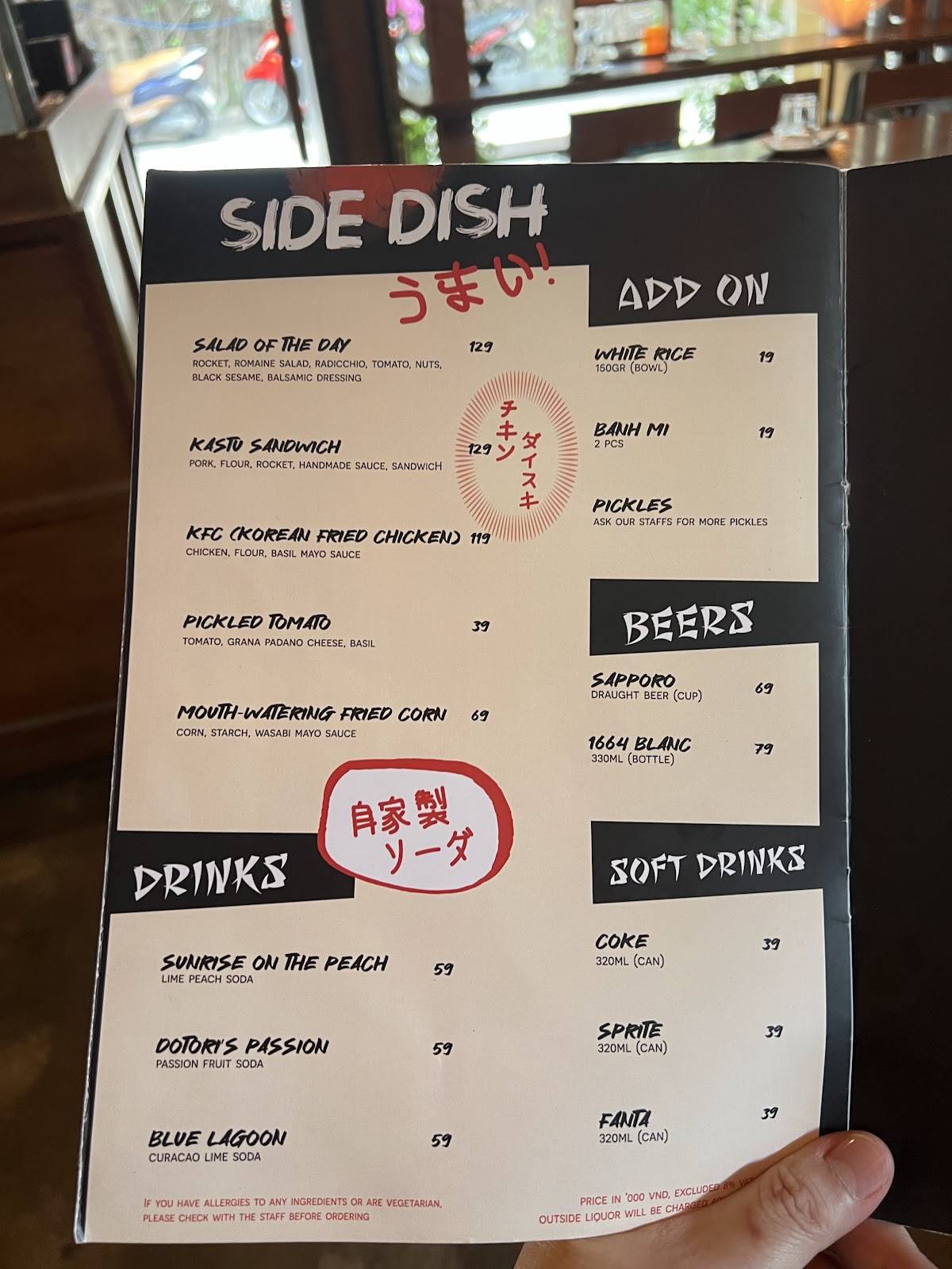 Menu at Dotori Dining restaurant, Ho Chi Minh City