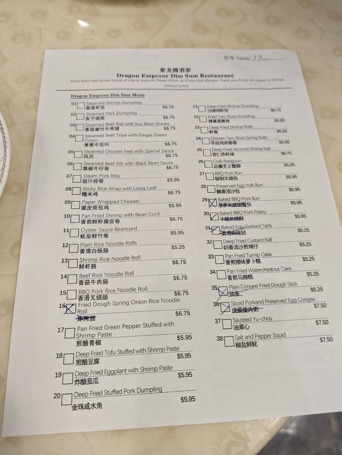 Menu at Dragon Emperor Dim Sum restaurant, Saskatoon