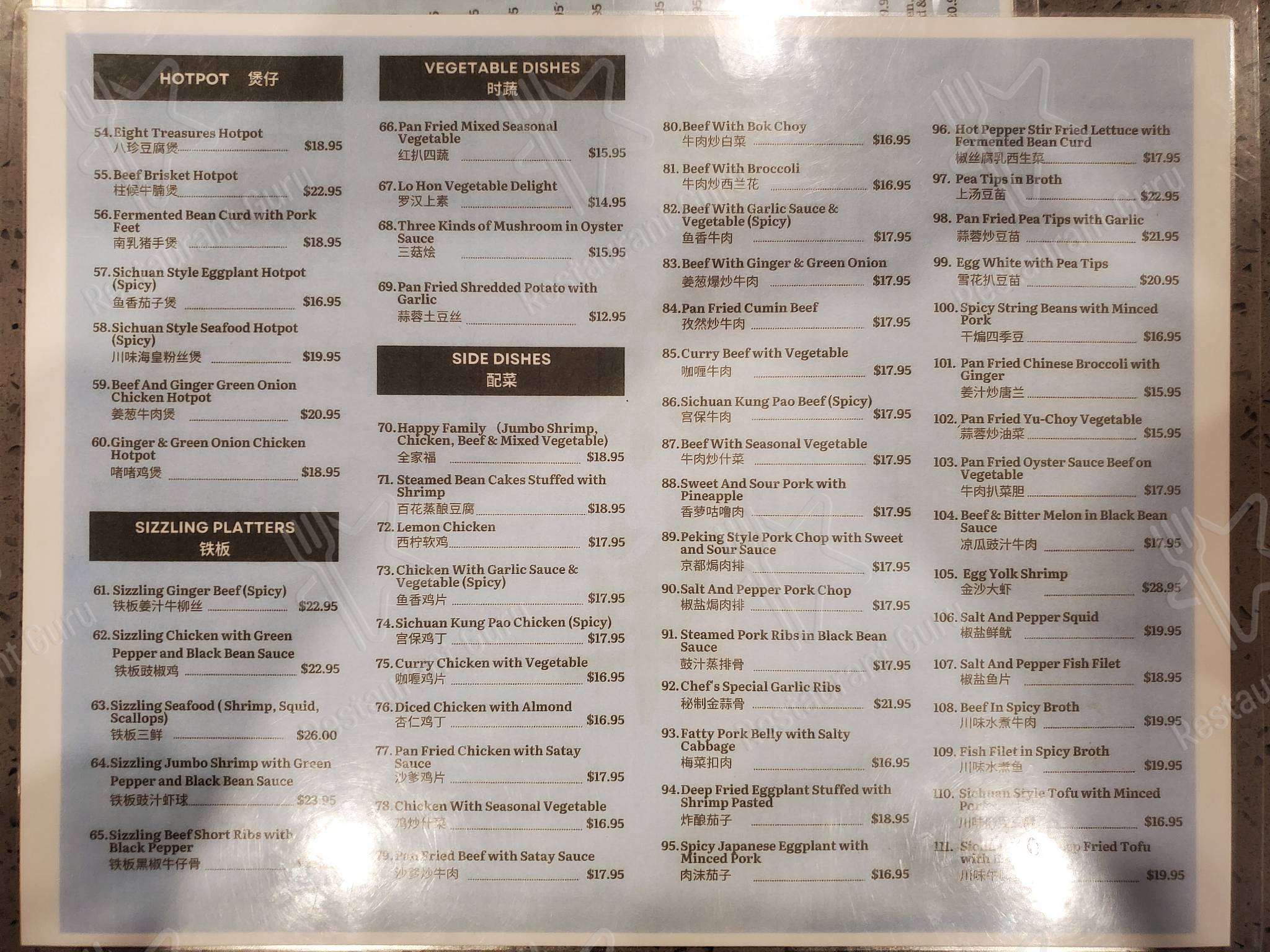 Menu at Dragon Emperor Dim Sum restaurant, Saskatoon