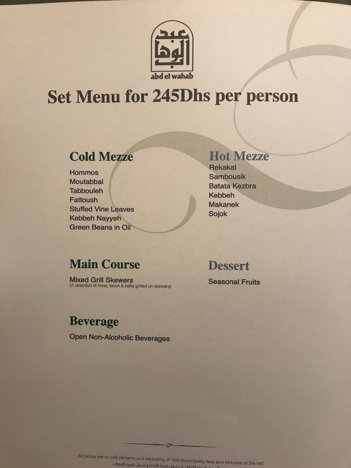 Menu at Abd El Wahab, Souk Al Bahar restaurant, Dubai, Downtown Burj ...