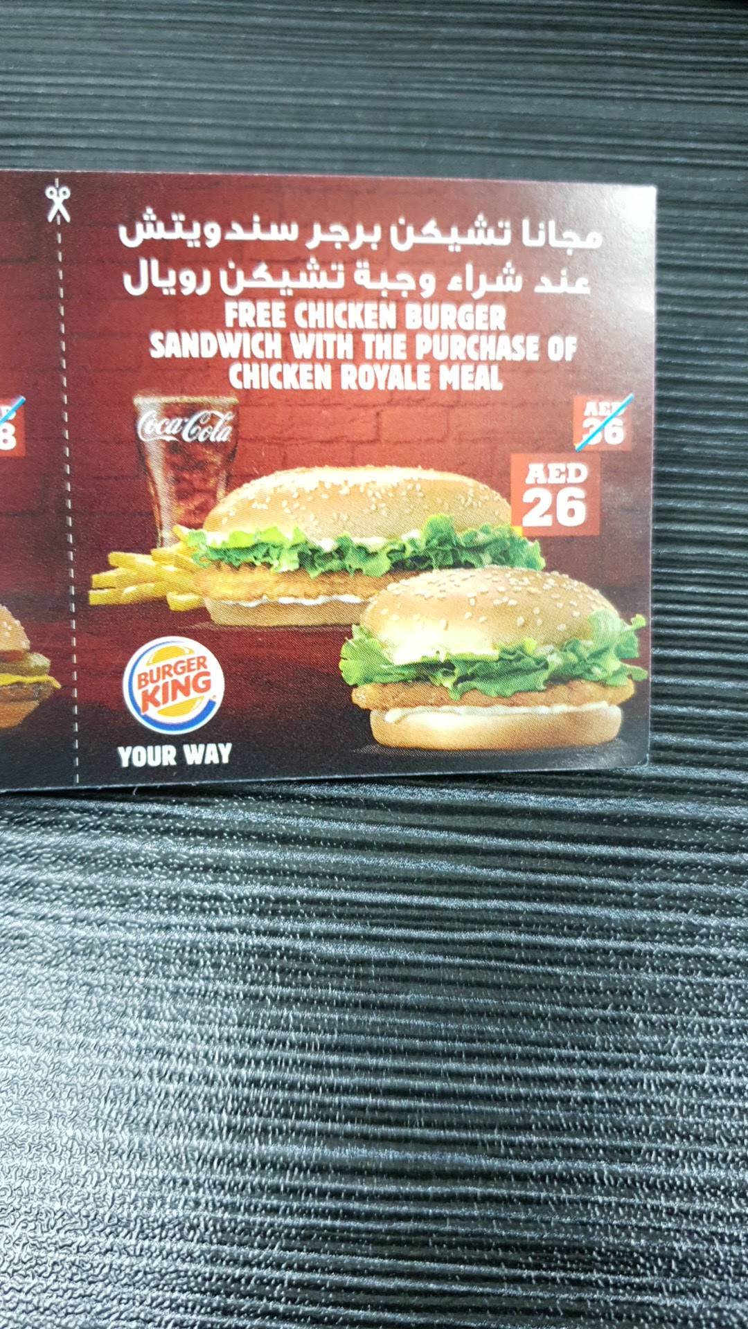 Menu at Burger King restaurant, Dubai, EMARAT Petrol Station