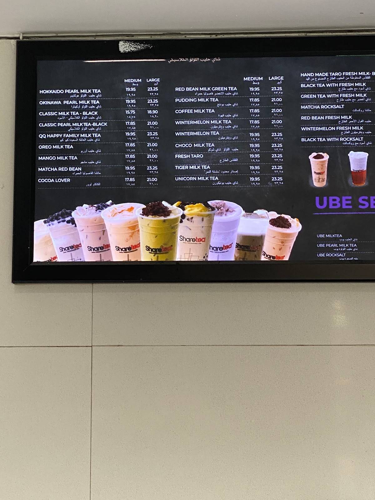 Menu at Sharetea- Burjuman Metro Station Branch cafe, Dubai, Burjuman ...